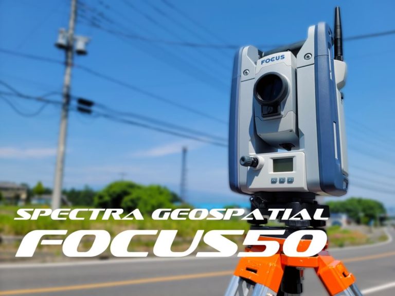 Spectra Geospatial Focus50 | 株式会社セシャト